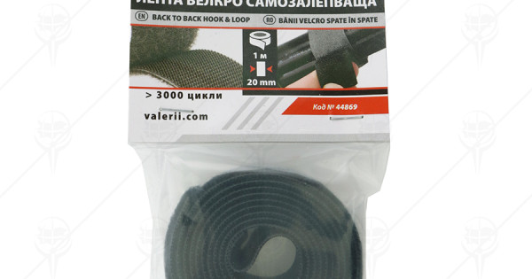 BACK TO BACK VELCRO STRIPS BLACK 20 mm x 1 m DECOREX