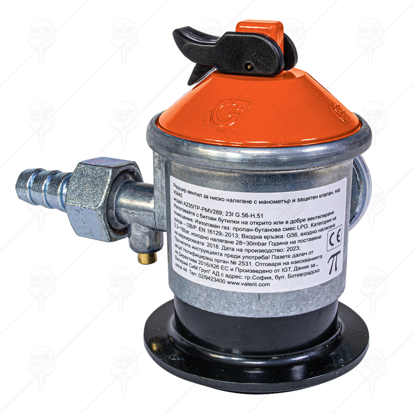 GAS REGULATOR LOW PRESSURE UPPER SWITCH MANUAL SAFETY VALVE PREMIUM HD
