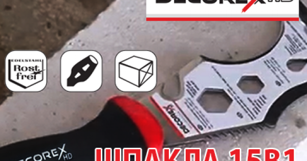 Шпакла 15 в 1 DECOREX HD: Вашето многофункционално решение за ...